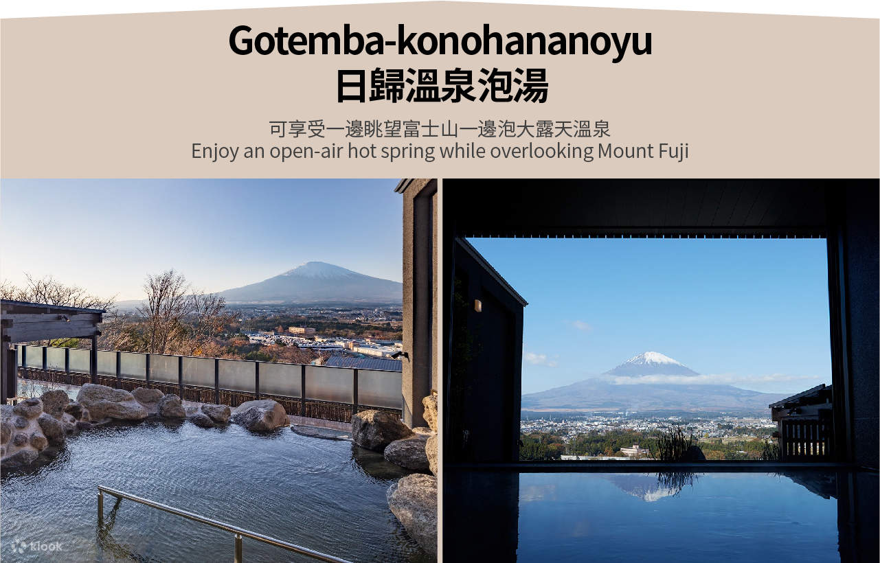 [Mount Fuji Tour & Outlet Shopping/Hot Spring Tour] Mt. Fuji 5th ...